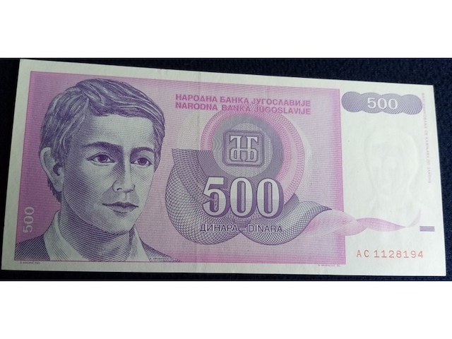 500 dinara,1992,SRJ,unc.