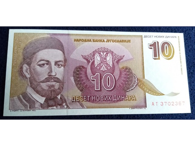 10 dinara,1994,SRJ,unc.