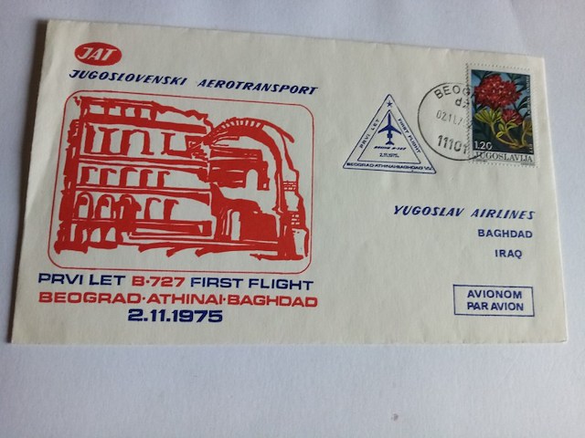 JAT,Prvi let Beograd-Baghdad,1975.FDC