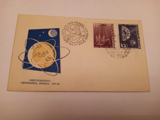 Medjunarodna geofizička godina,1958,FDC