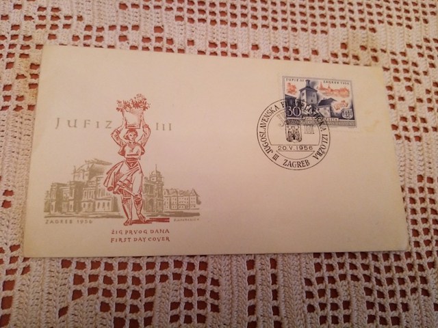 JUFIZ Zagreb 1956,FDC