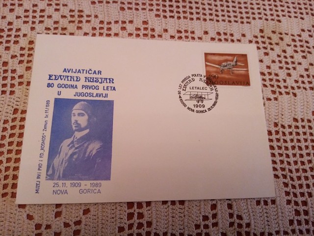 Avijatičar Edvard Rusjan,80 god.prvog leta u Jug.FDC