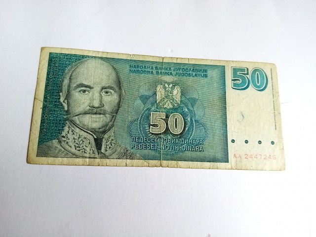 50 dinara,SRJ,1996,fine.