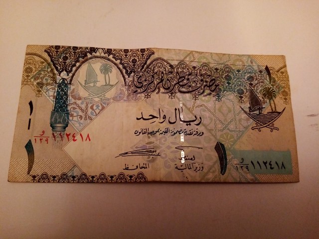 1 rial,Qatar,2003,vf.