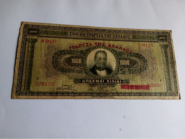 1000 drahmi,Grčka,1926,fine.