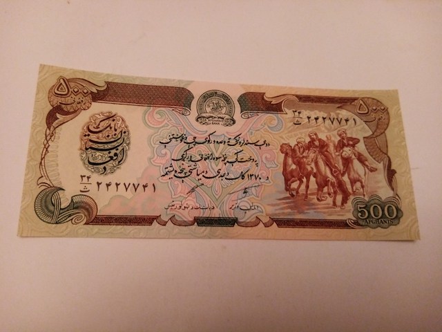 500 afgana,Afganistan,1979-91,unc.