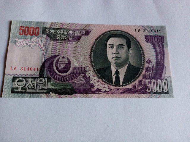 5000 won,Sjeverna Koreja,oko 2010,unc.