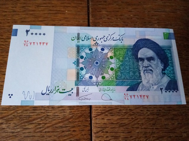 20000 riala,Iran,ND,unc