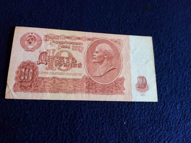 10 rublji,SSSR,1961,vf.