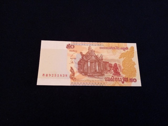 50 riels,Kambodža,2002,unc.