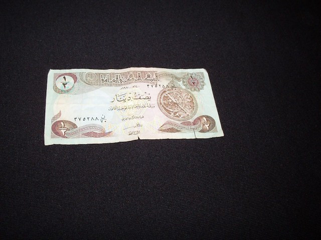 0,50 dinara,Irag,1993,fine.