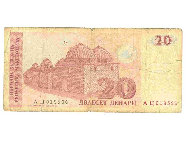 20 denara,Makedonija,1991,fine.