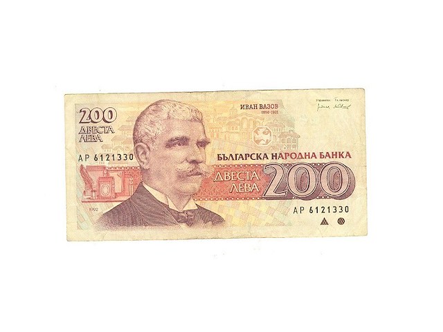 200 leva Bugarska,1992,fine.