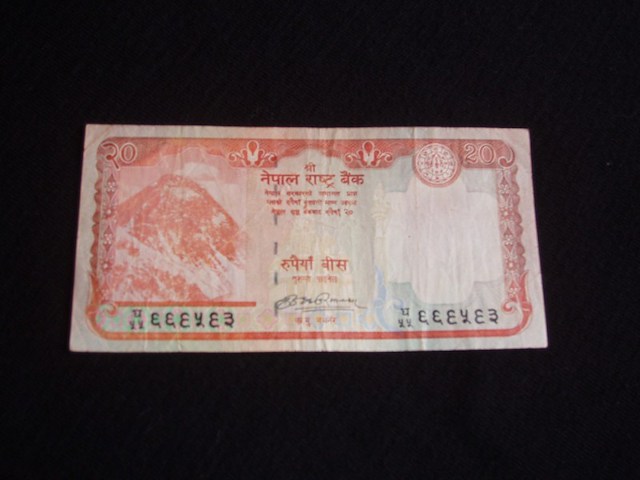 20 rupija,Nepal,vf,ND.