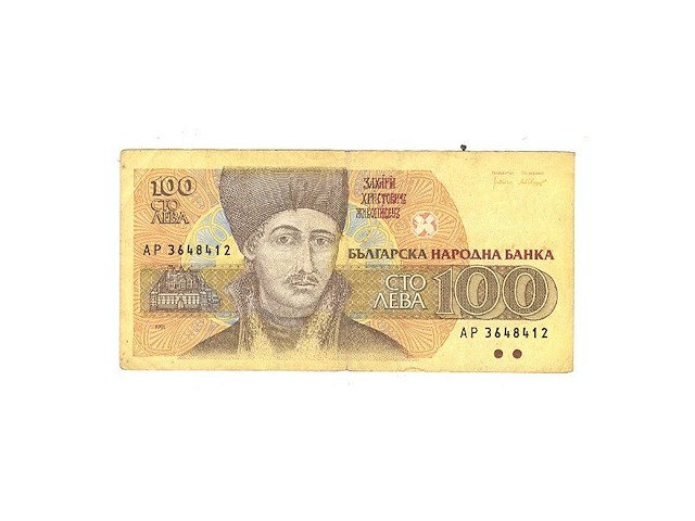 100 leva,Bugarska,1991,fine.