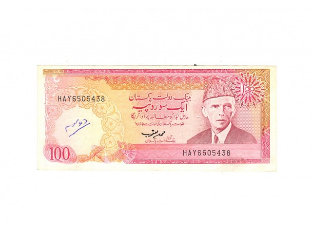 100 rupija,Pakistan,1981-82,vf.