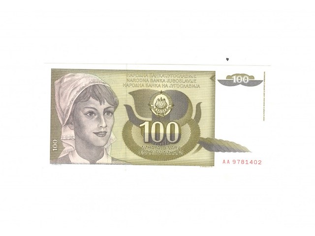 100 dinara,SFRJ,1991,unc.