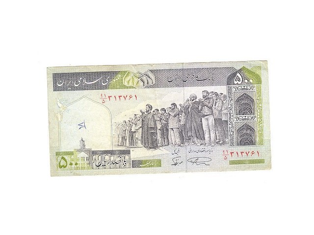 500 riala Iran,nd,fine/vf.