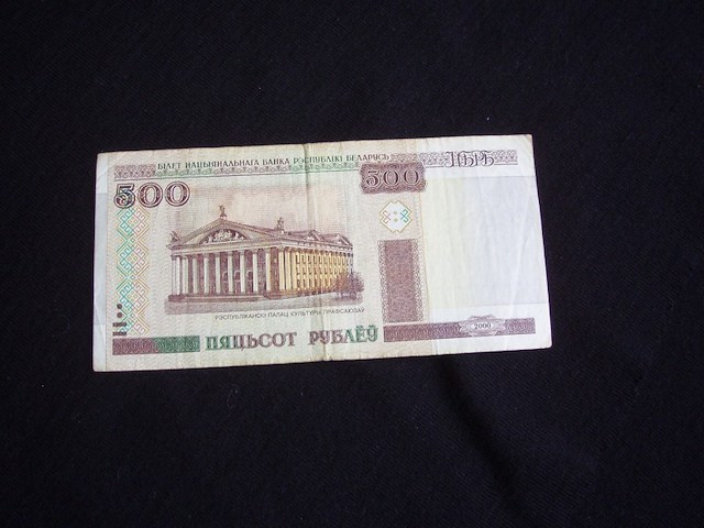 500 rublji,Belosusija,2000,vf.