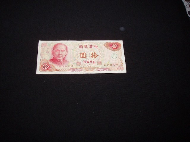 10 yuana,Kina,Taiwan,1976,vf.