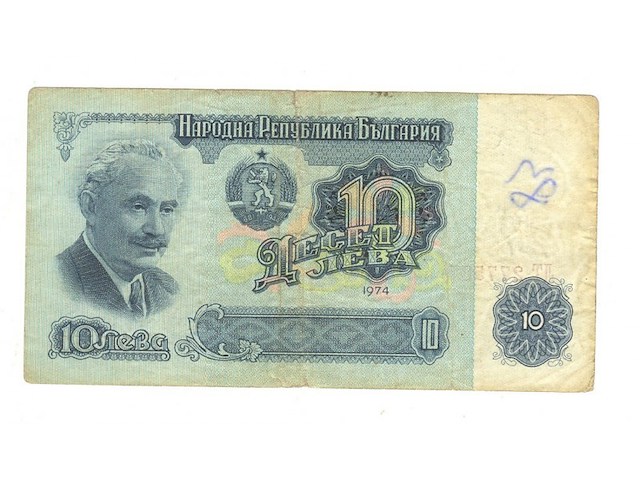 10 leva Bugarska,1974,fine.