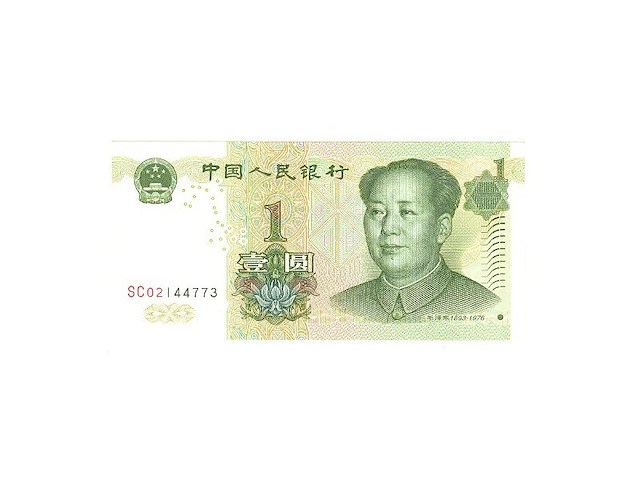 1 yuan,Kina,1999,unc.