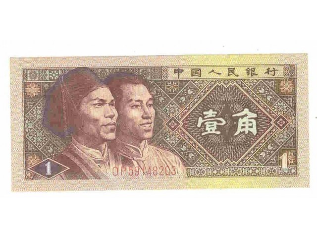 1 jiao,Kina,1980,vf/xf.