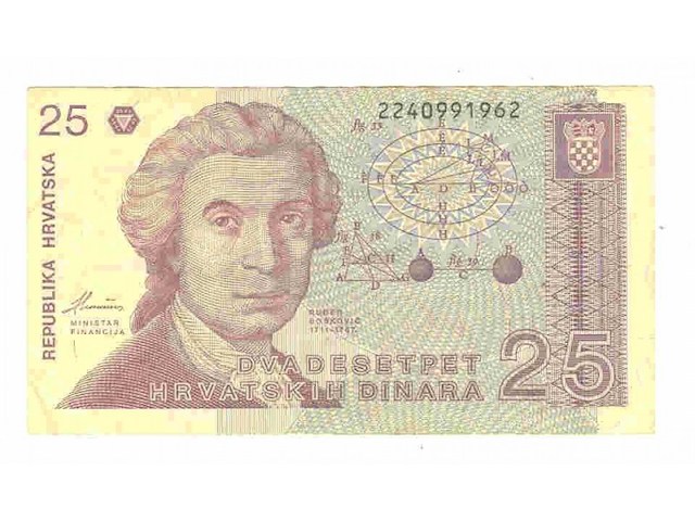 25 dinara,Hrvatska,1991,unc