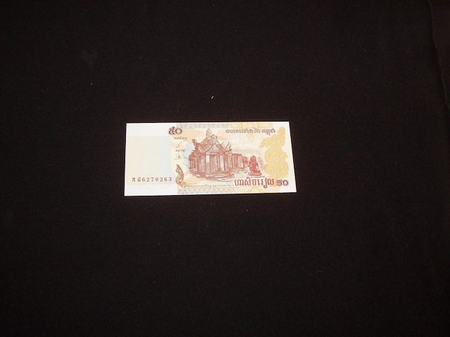 50 riels,Kambodza,2002,unc.