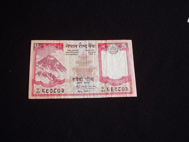 5 rupija,Nepal,2010,vf.