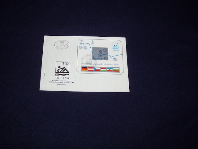 30 god.medjunarodne Evrop.Dunavske regate,1985,FDC
