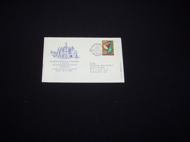 Filatelisticka izlozba Sombor 1960.FDC.