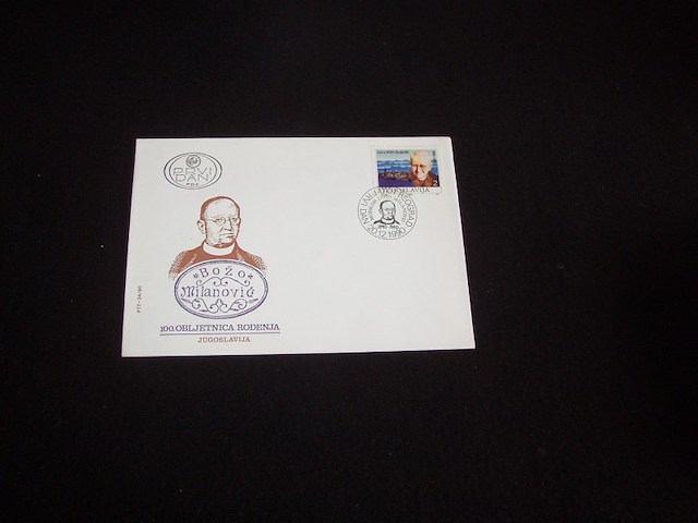 Bozo Milanovic,100 Obljetnica rodjenja,1990,FDC.