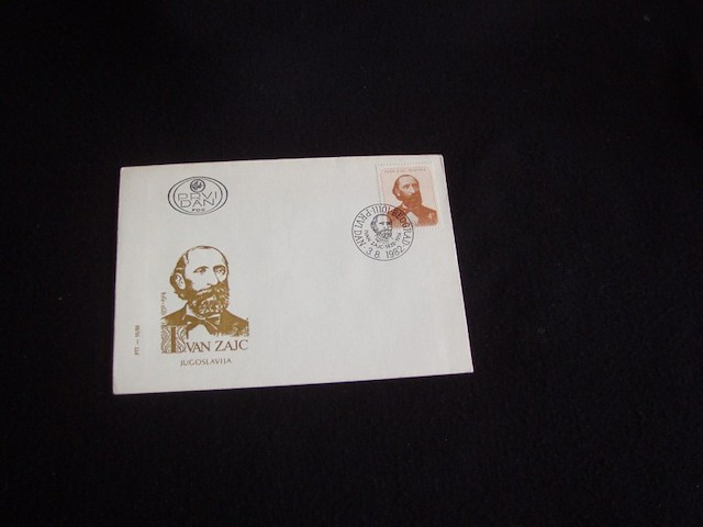 Ivan Zajc1832-1914,1982,FDC.