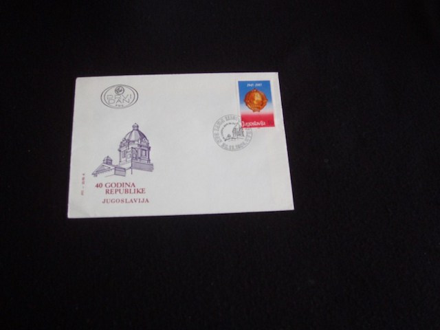 40 godina Dana Republike,1985,FDC.