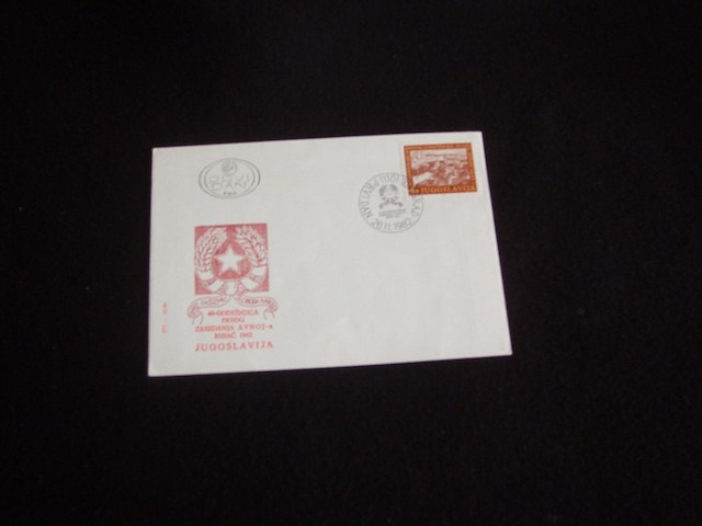 40 god.Prvog Zasjedanja AVNOJ-a Bihac 1942, 1982,FDC.