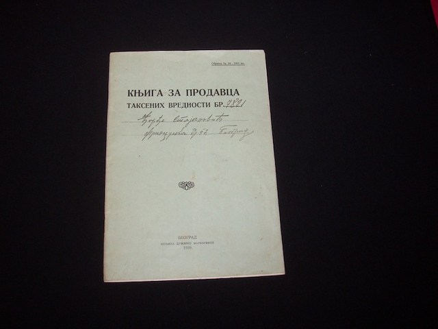 Knjiga prodavca taksenih vrednosti,Beograd 1939.