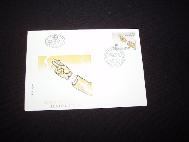 Borba protiv pusenja,FDC,1990