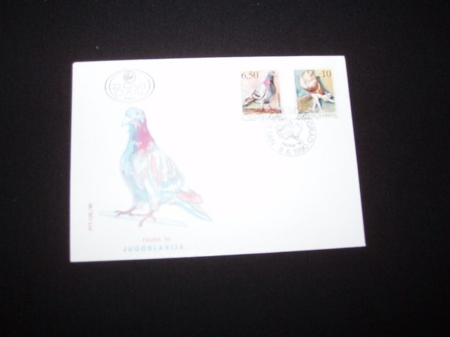 Fauna 90,FDC,Jugoslavija