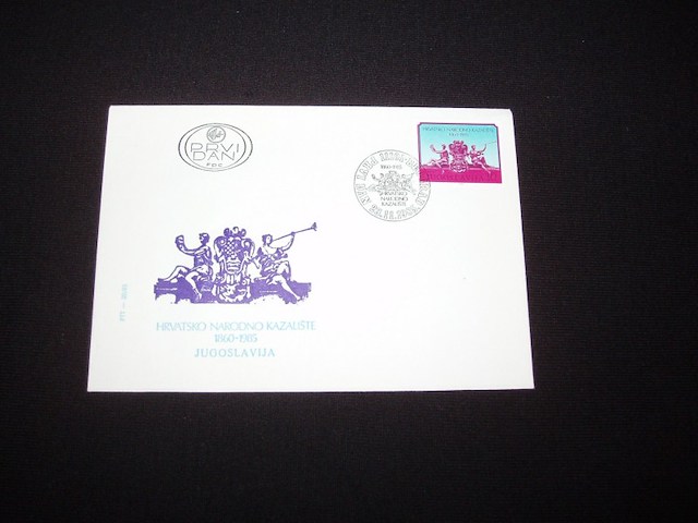 Hrvatsko Narodno Kazaliste 1860-1985,FDC