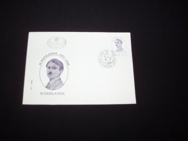 M.Milojevic 1884-1946,FDC,1984