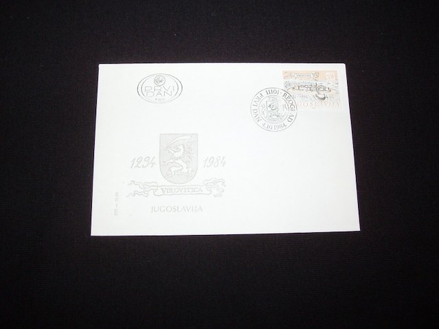 Virovitica 1234-1984,FDC