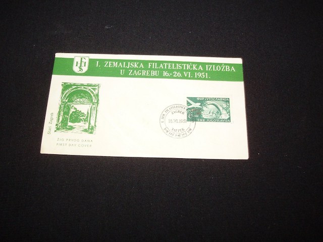 Prva Zemaljska filatelis. izlozba u Zagrebu 1951 FDC