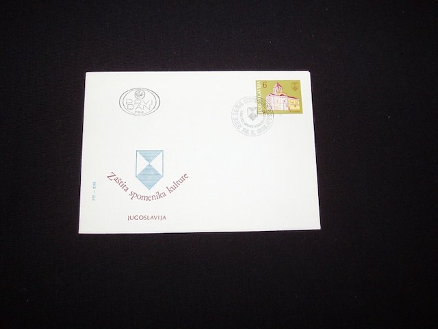 Zastita spomenika kulture 1985,FDC.