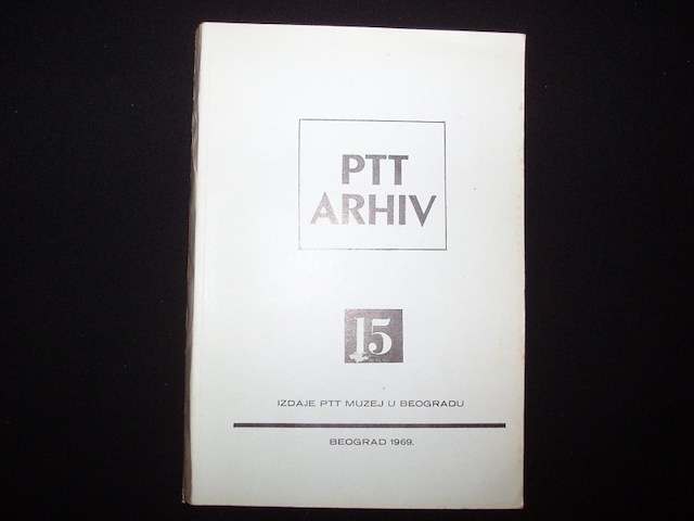 PTT Arhiv,broj 15,PTT Muzej Beograd,Almanah