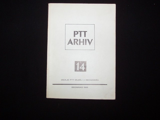 PTT Arhiv,broj 14,PTT Muzej Beograd,Almanah