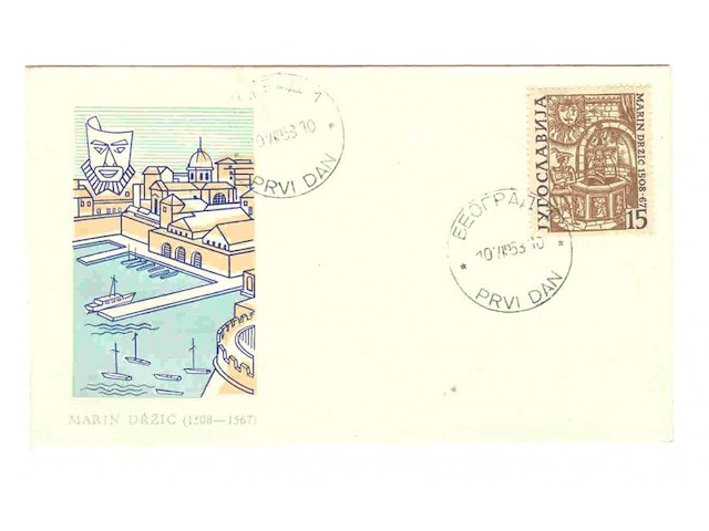 Marin Drzic,FDC,1953.