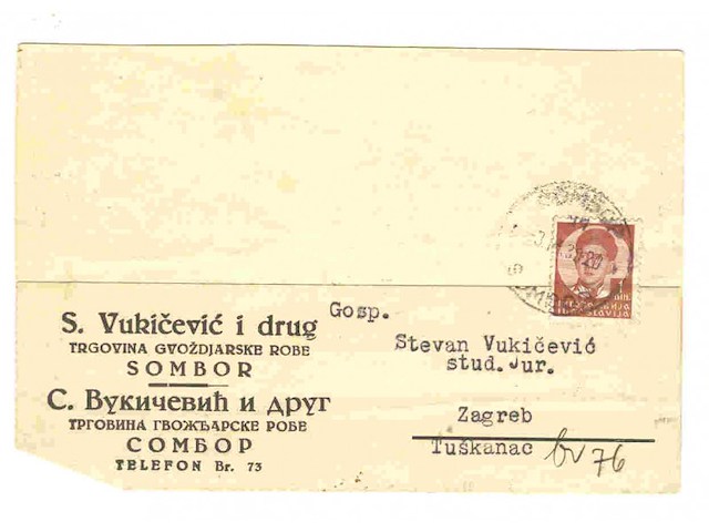 `S.Vukicevic i drug`,Sombor,1939,dopisnica.