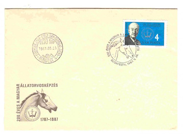 100 evesw a Magyar Allatorvoskepzes,FDC,1987