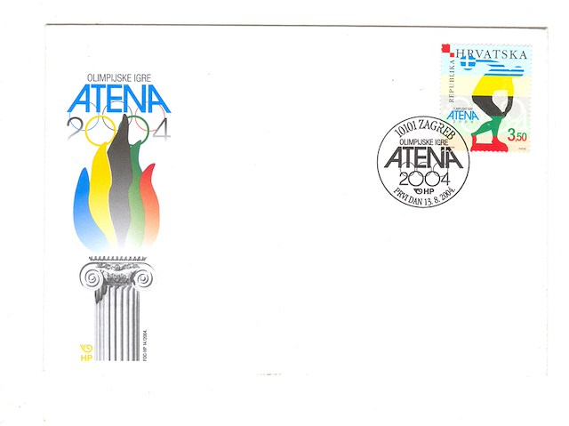 Olimpijske Igre Atena,FDC Republika Hrvatska,2004